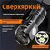 Фонарь-прожектор