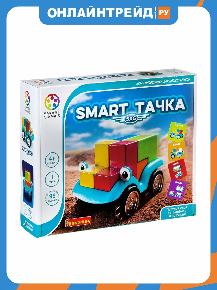 Настольная логическая игра Bondibon ВВ1878 Smart Games Smart Тачка 5X5