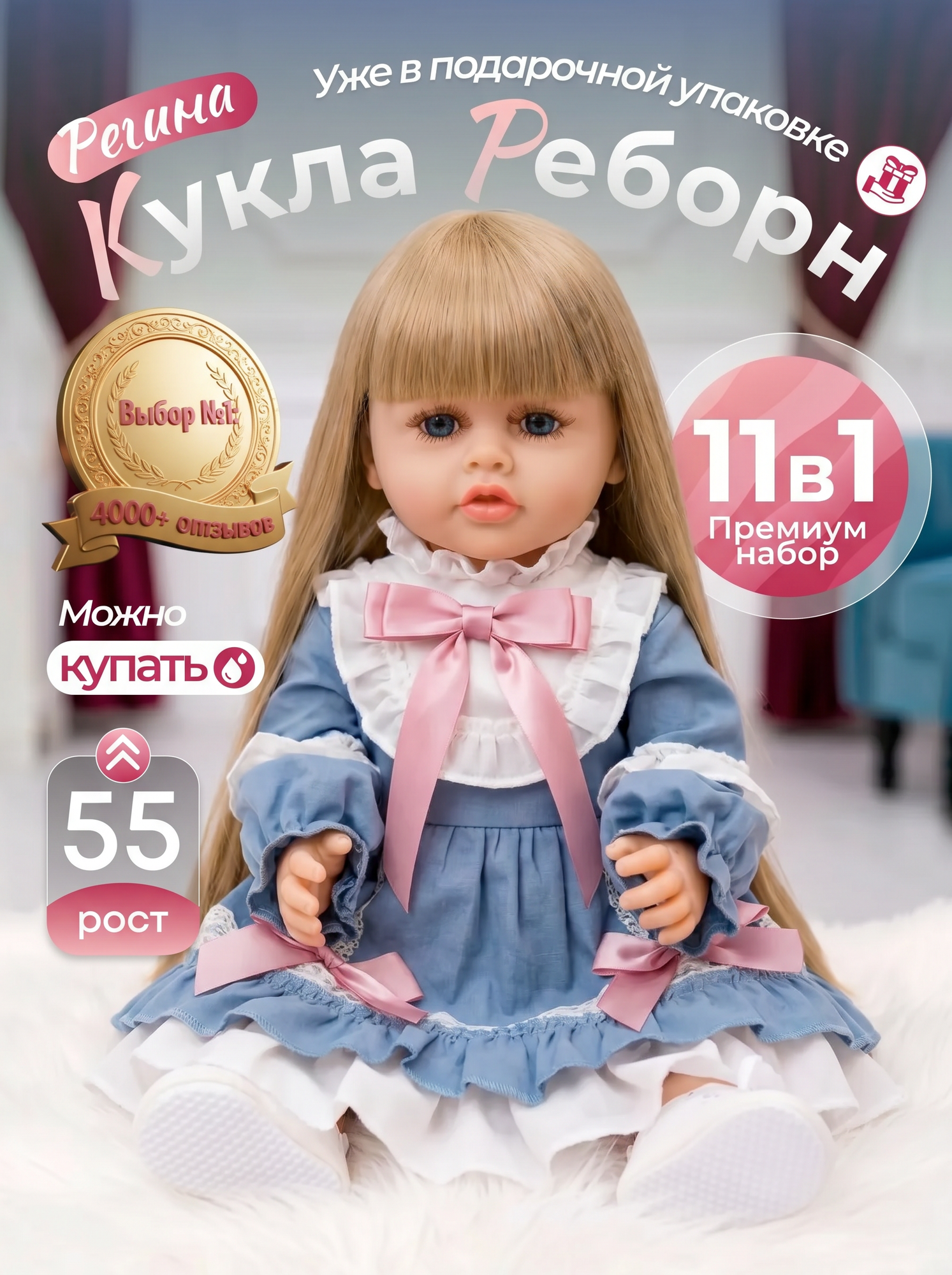 Кукла реборн 55 см, детская игрушка для девочки