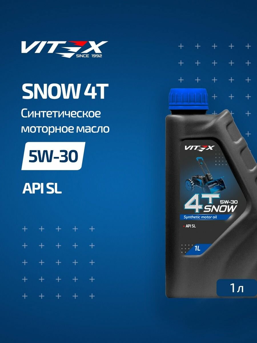 Vitex 4t 5W-30 Масло моторное, Синтетическое, 1.00001 л 4-тактное 1 литр