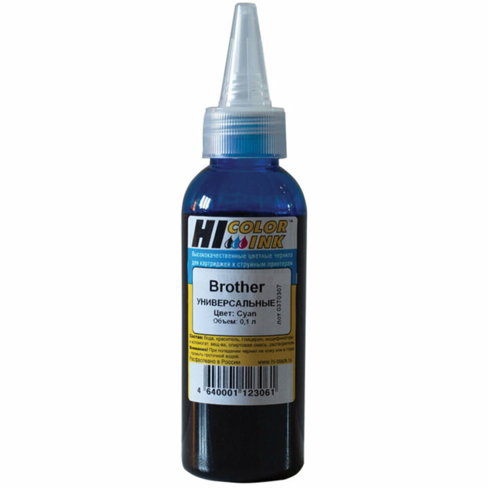 Чернила HI-BLACK для BROTHER (Тип B) универсальные, голубые, 0,1 л, водные, HB-BR-C-100ML, 362371
