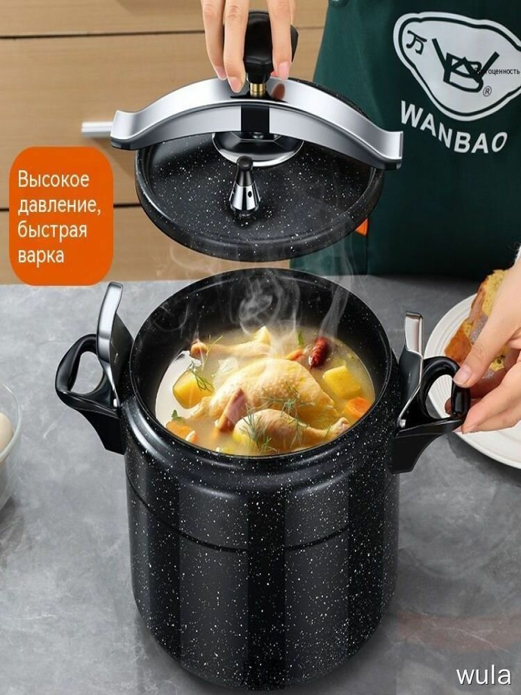 Казан 11 л, упористый, черный, 28 см, для кухни, для 7-9 человек, кастрюля — фото 1