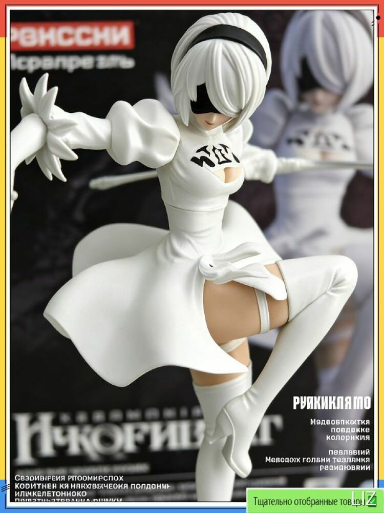 Фигурка 2B (YoRHa No.2 Type B) из игры NieR: Automata, белая версия, 24 см