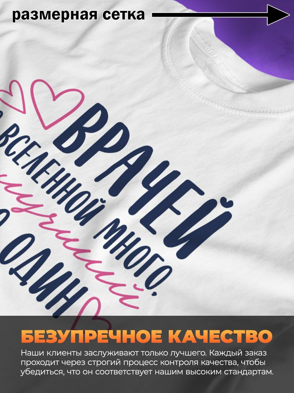 Футболка, размер XL, белый — фото 1