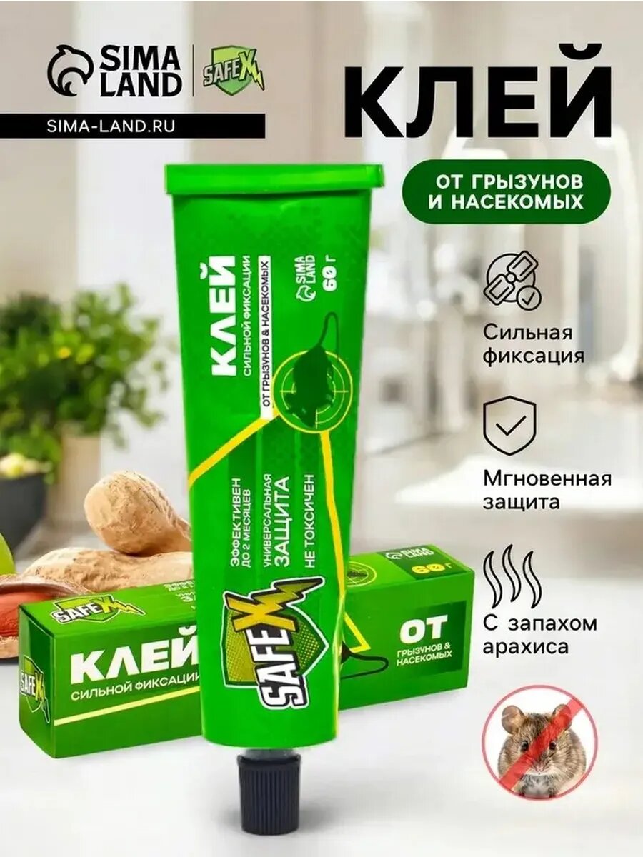 Эффективный клей для борьбы с вредителями