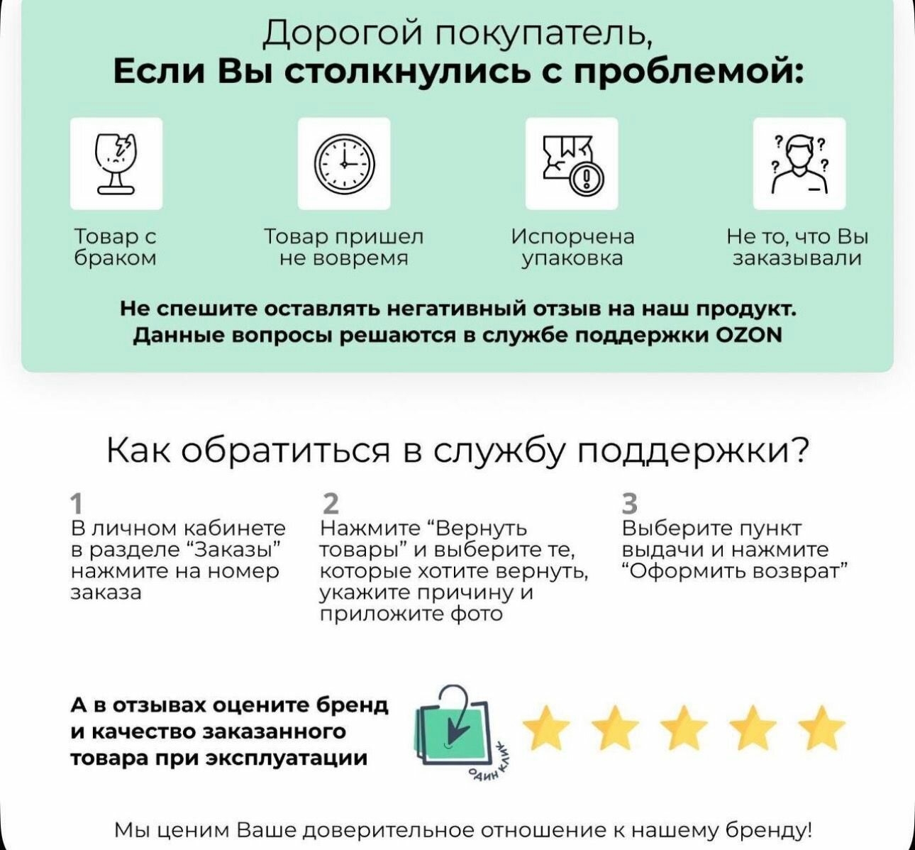 Карнавальная маска Леди Баг, для девочек, всесезон, из мягкого фетра — фото 1