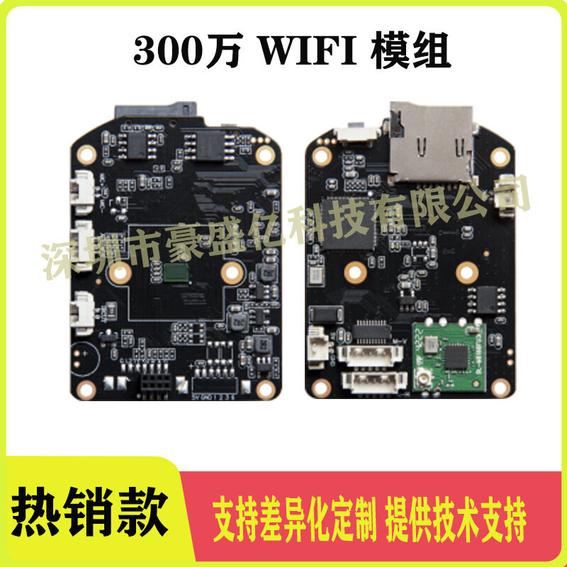 H.265 AI 3MP Беспроводная WIFI Сетевая Система Наблюдения с Поддержкой TF-Карты, Питание 5V