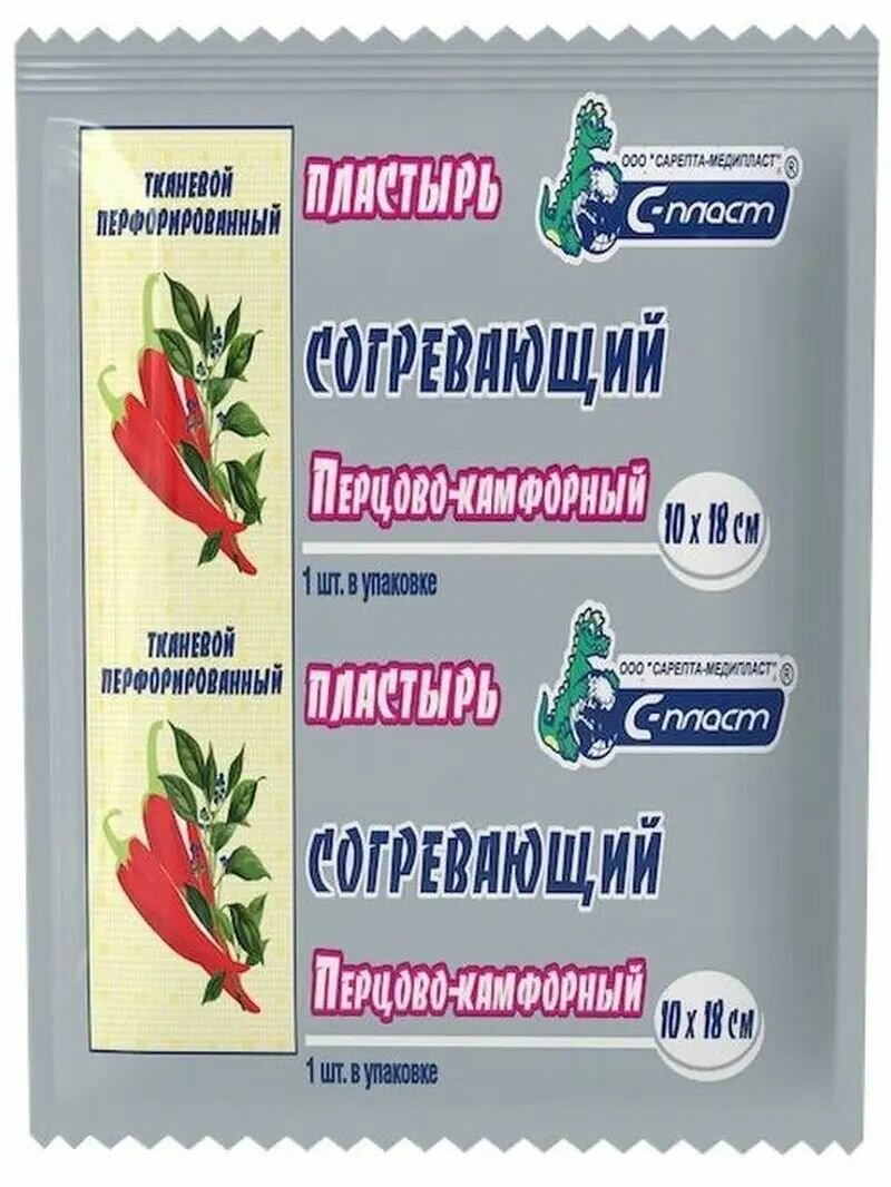 Пластырь косм согрев.(перцово-камфорный)10х18см(с перф) №1