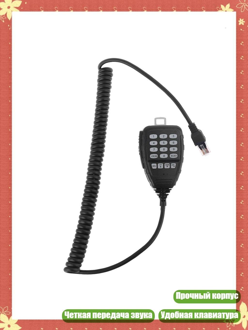 Микрофон-тангента с DTMF для KT-8900, Черный