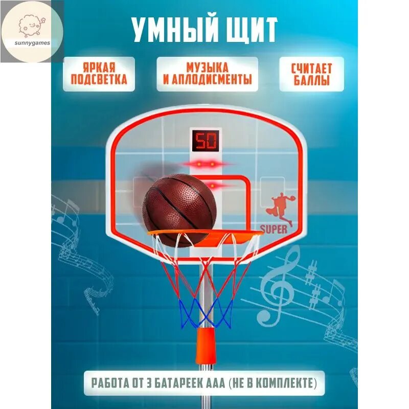 Izumi Баскетбольная стойка — фото 1