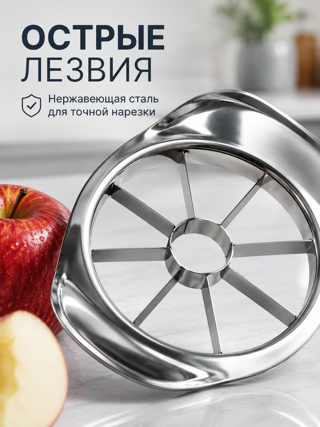 Фрукто-овощерезка — фото 1