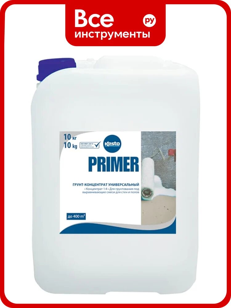 Грунтовка Kesto Primer концентрат, 10 л 81122
