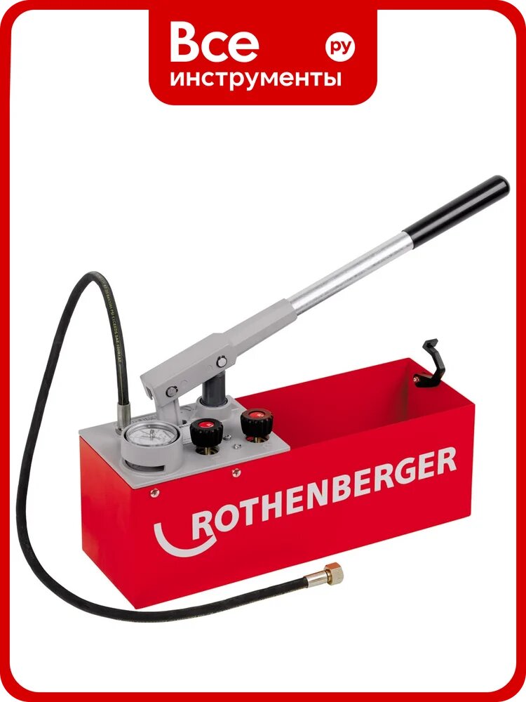 Ручной опрессовочный насос Rothenberger RP 50S 60200, профессиональный стальной корпус, сухой ротор, для воды и масла