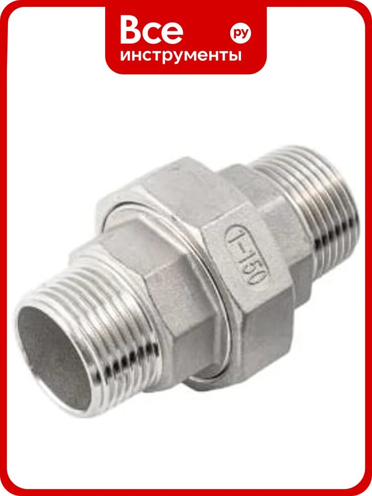 Американка NEWKEY нр/нр нержавеющая сталь AISI304 DN25 (1), (CF8), PTFE, PN16 NK-AM/M25/4
