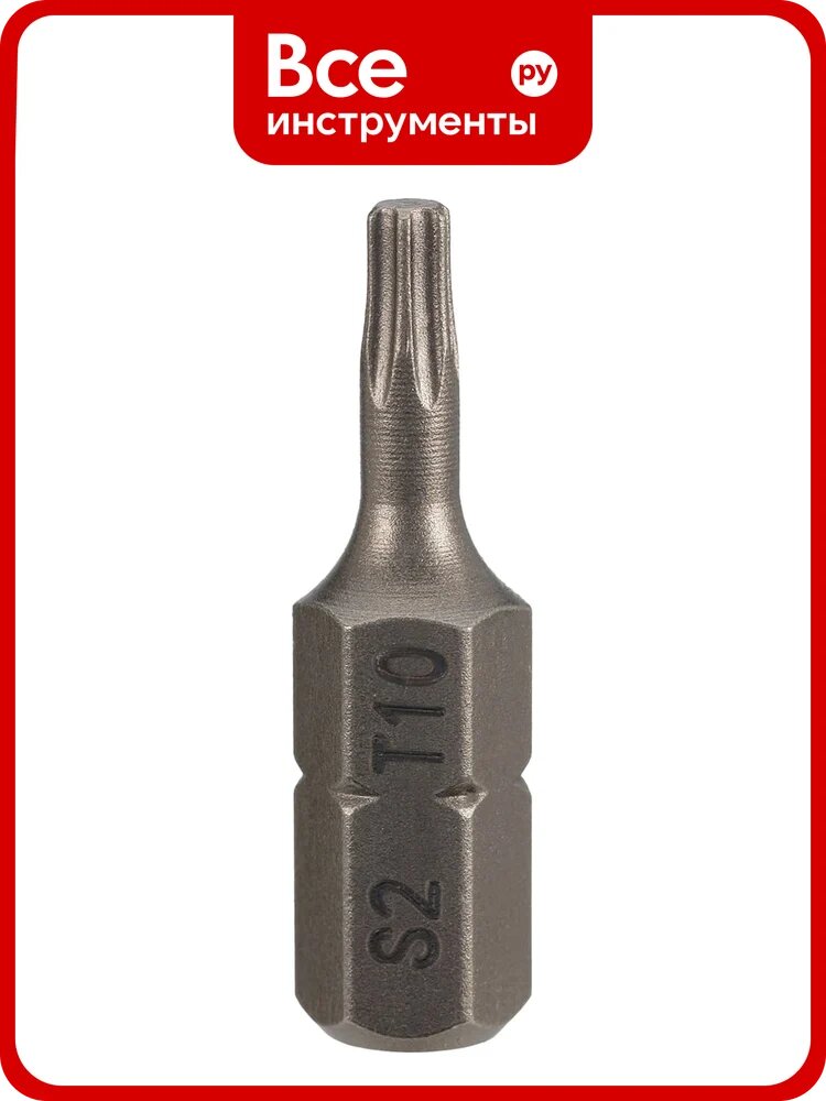 Бита TORX T10, 25 мм, S2 SGS 6325-T10
