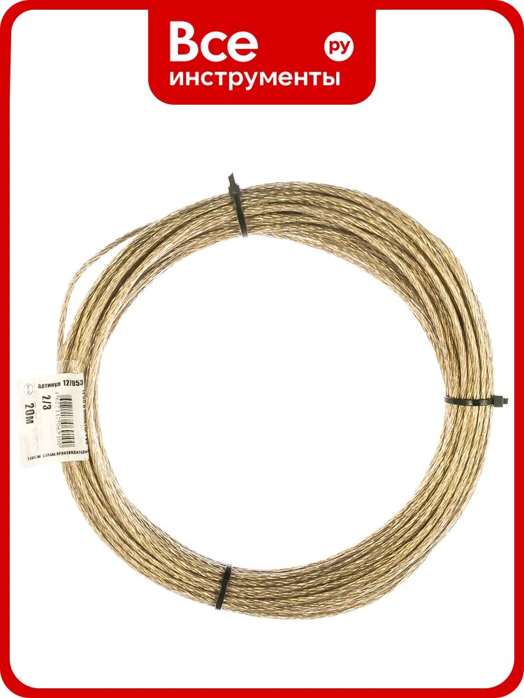 Трос в оплётке PVC 2/3, 20 м Tech‑Krep 127853, желтая ПВХ изоляция, стальная жилка, гибкая конструкция для крепления