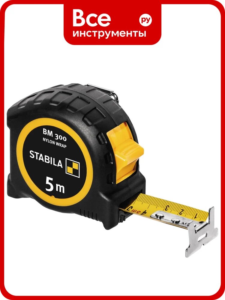 Рулетка STABILA BM 300 5, легко считывать показания, стальная лента с нейлоновым покрытием, клипса для ремня