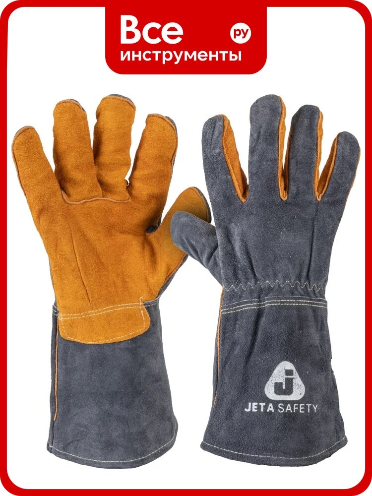 Сварочные краги премиум, с подкладкой, швы Кевлар размер 10/XL Jeta Safety JWK-502-XL