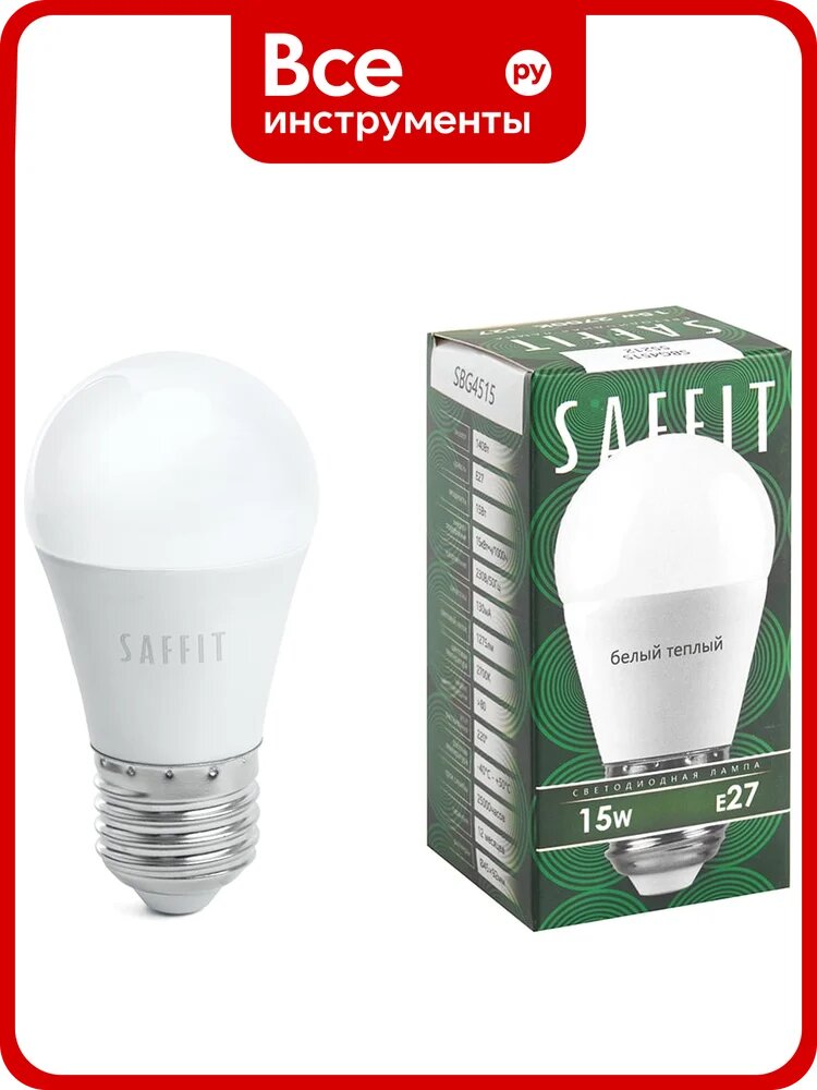 Светодиодная лампа SAFFIT SBG4515 Шарик E27 15W 2700K 55212