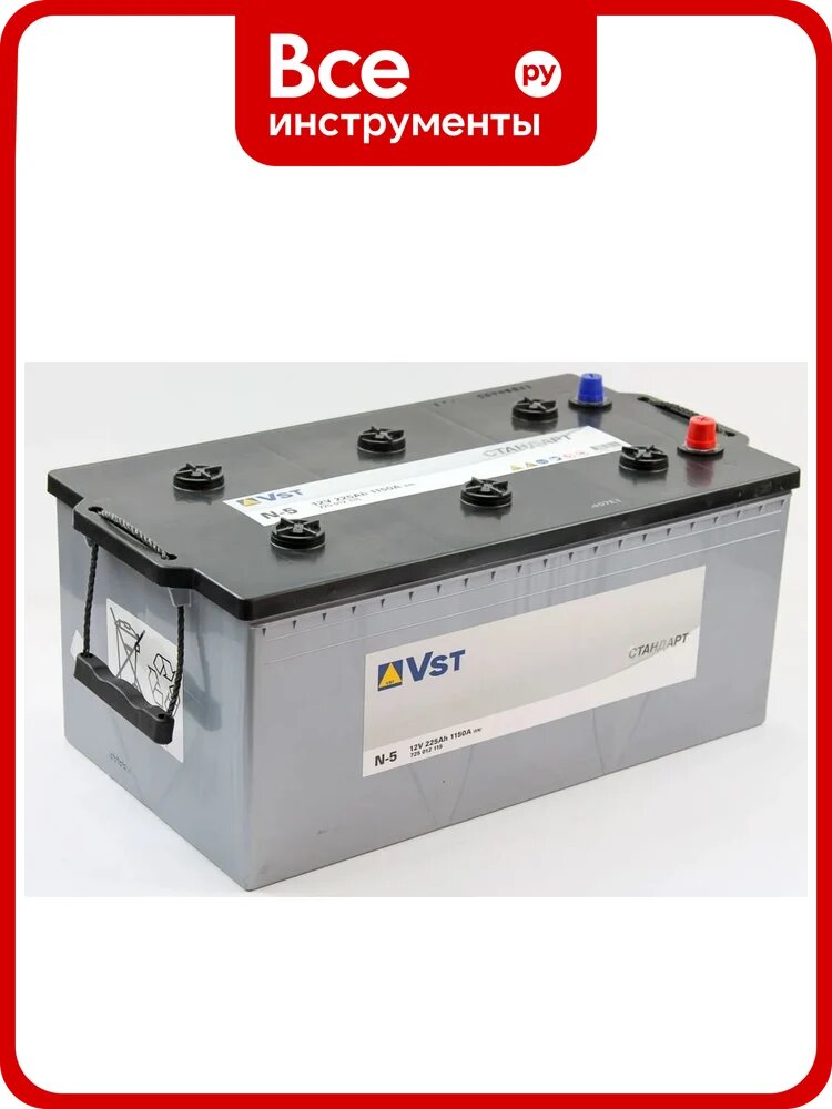 Аккумулятор VST Стандарт евро. конус прямая полярность, кальциевый, конус, для легковых и грузовых автомобилей