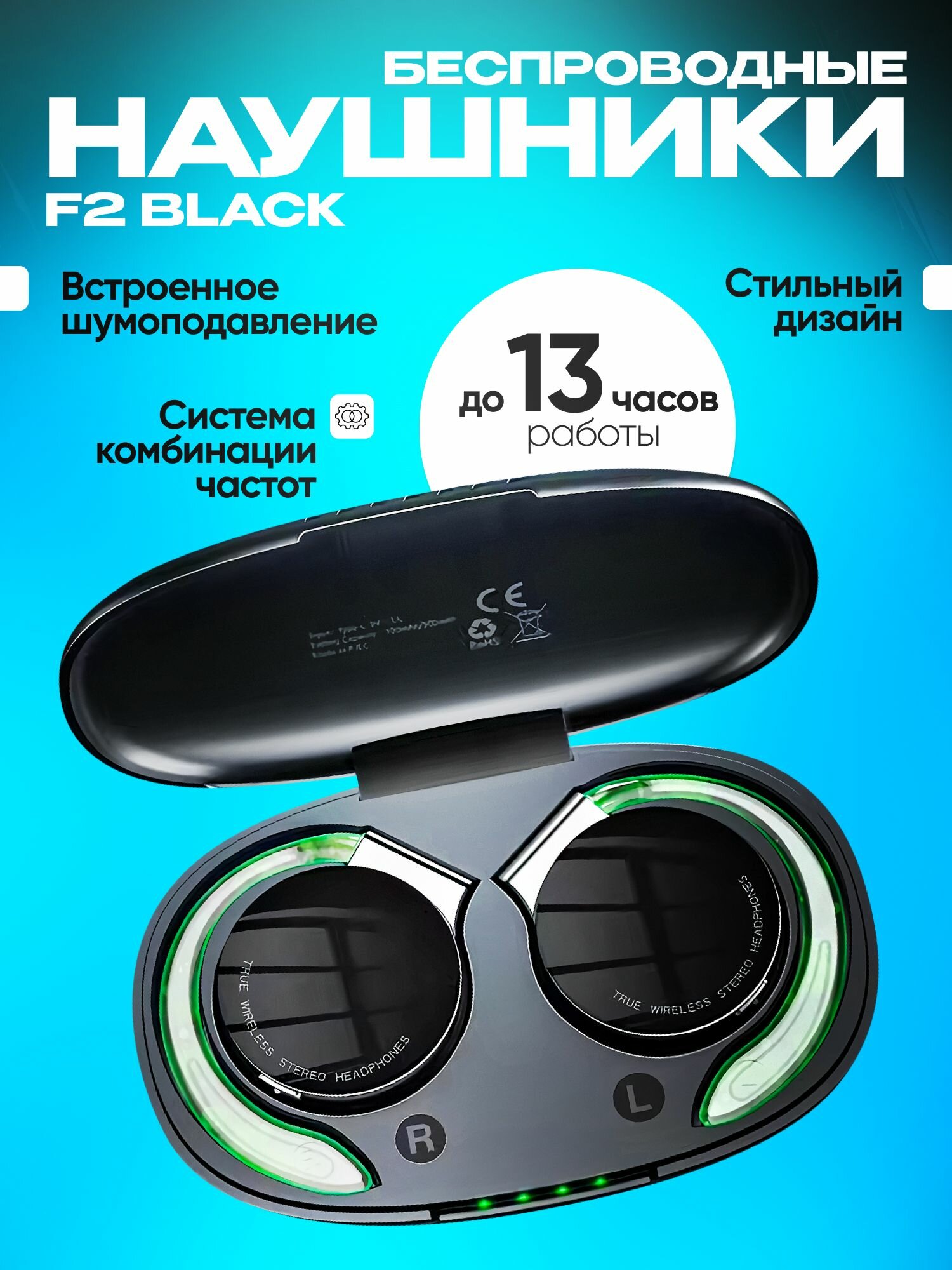 Наушники беспроводные спортивные F2 Black с заушным креплением Bluetooth 5.2 102 дБ