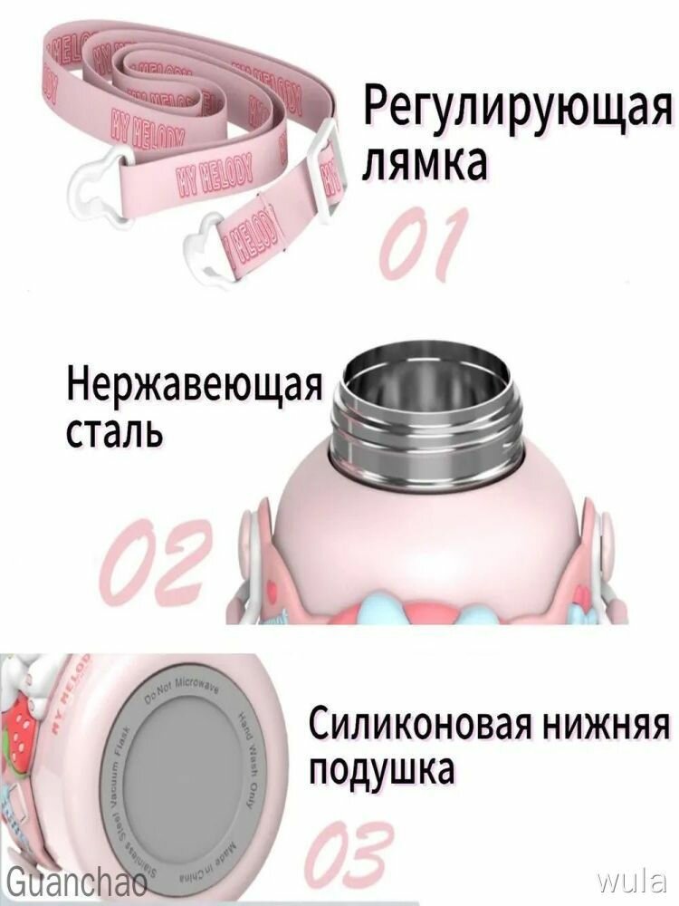 Термокружка Hello Kitty 480 мл粉色 с лямкой для девочек, детский аксессуар, идеальный подарок — фото 1
