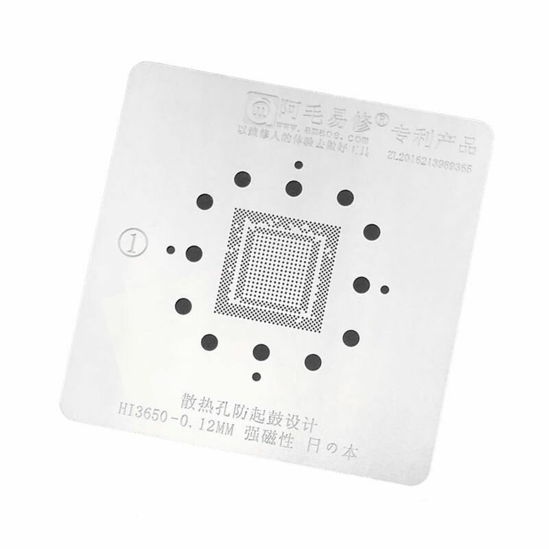 Трафарет AMAOE HI3650 CPU T:0.12mm