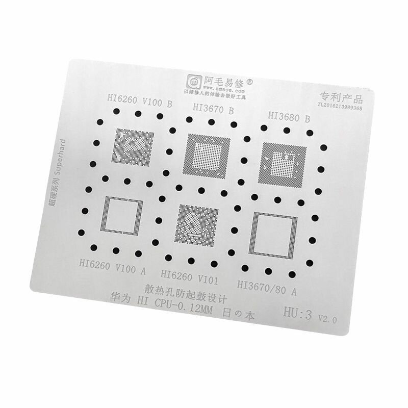 Трафарет AMAOE Huawei HU3 Hi CPU T:0.12mm