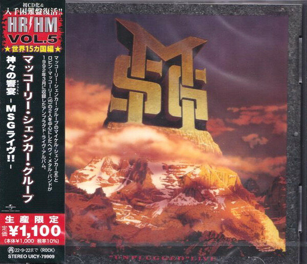 Компакт-диск McAuley Schenker Group - Unplugged Live (CD) (1 CD) — фото 1