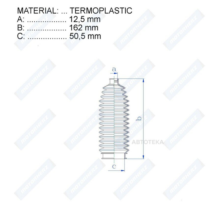Пыльник рулевой рейки TERMOPLASTIC (125*162*505) HONDA MAZDA MOTORHERZ RDZ0070MG
