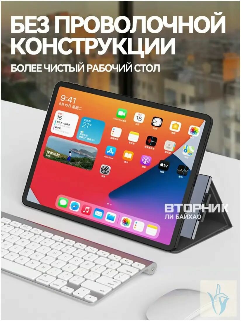 USB-концентратор — фото 1