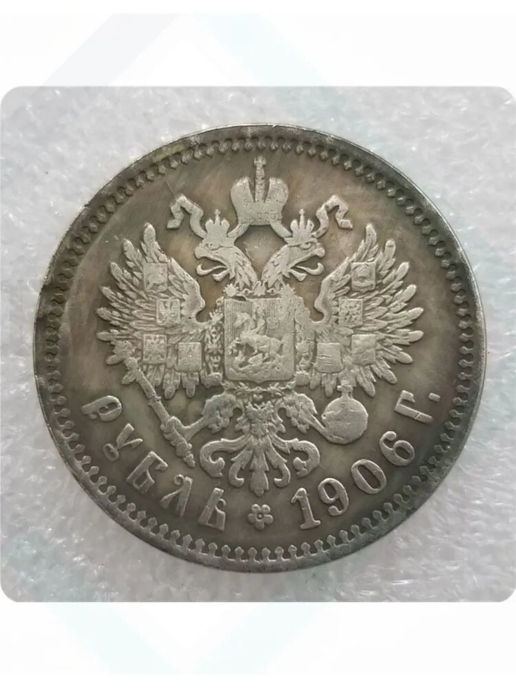 Монета сувенирная