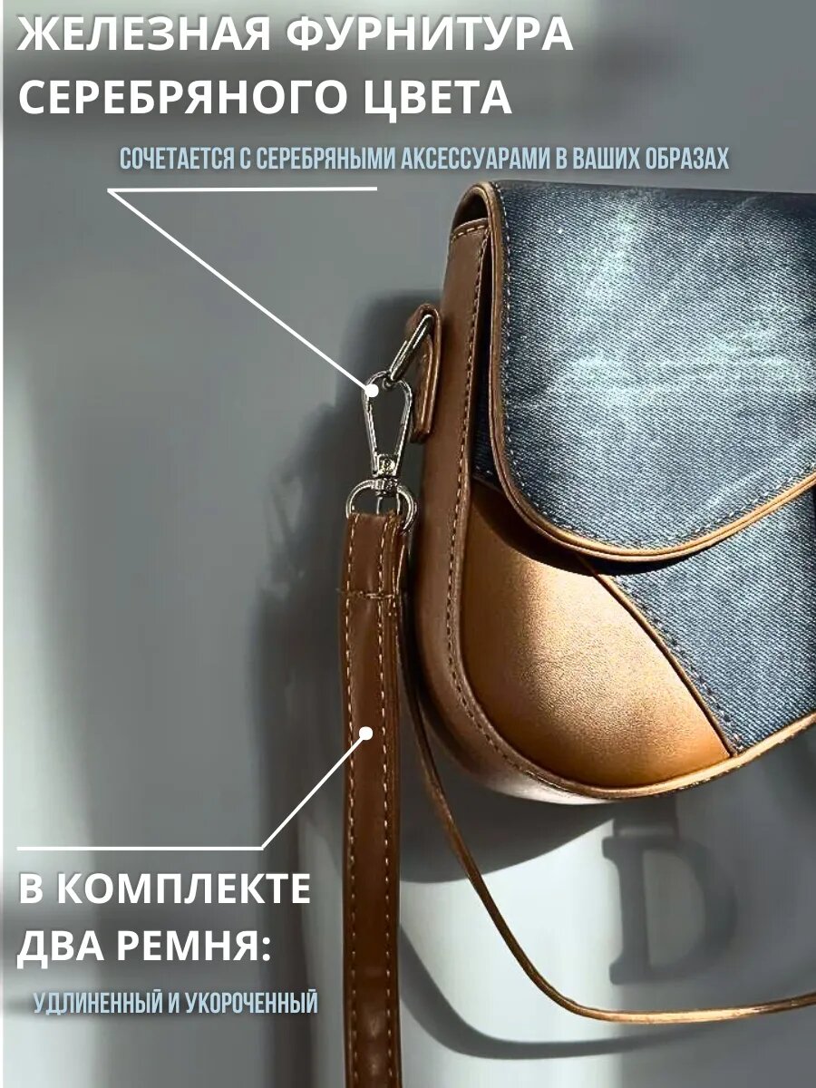 Сумка через плечо Dior — фото 1