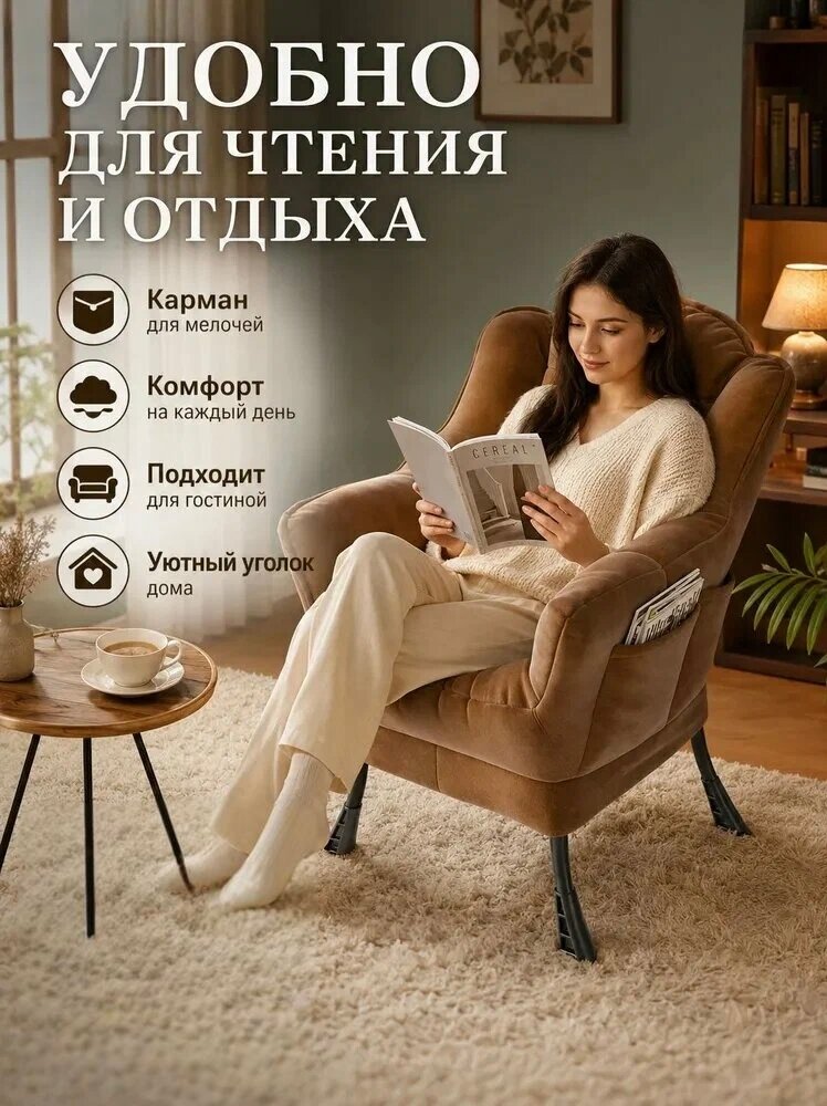 Мягкое кресло для девичьей комнаты из замши, розовый, металлические ножки, для спальни и детской — фото 1