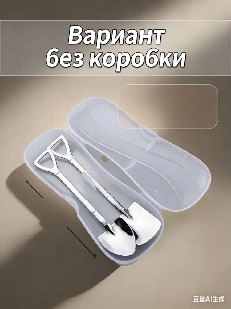 Набор сувенирных подарочных десертных чайных кофейных ложек в форме лопаты в футляре