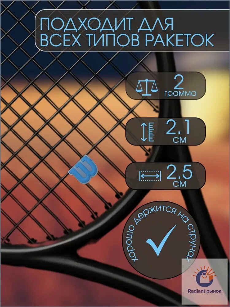 Виброгаситель — фото 1