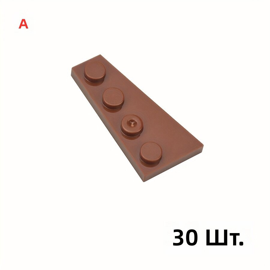 30 шт. Наклонная пластина 4x2 для конструктора, 41769, коричневый