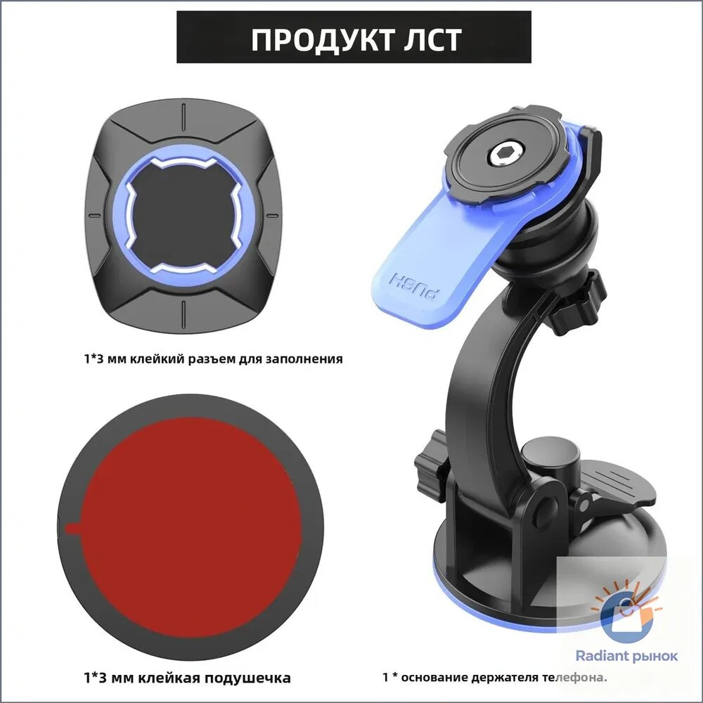 Крепление Quadlock для телефона в автомобиль Антивибрационная система Универсальное Надежная фиксация Для iPhone / Samsung / Android Защита от тряски