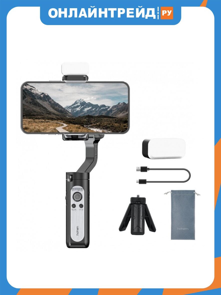 Cтабилизатор для смартфона Hohem iSteady XE Kit, черный