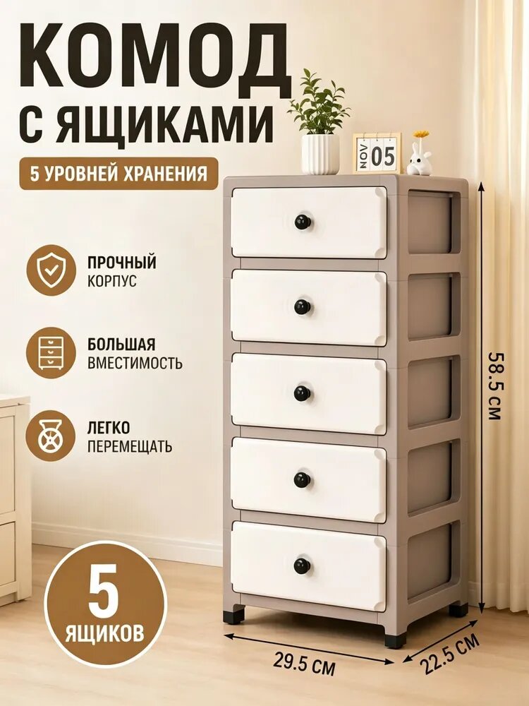 Домик-полка Напольная Прямая, 22.5х29.5х58.5 см