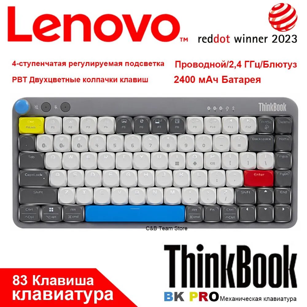 Lenovo Клавиатура беспроводная , Английская раскладка, серый