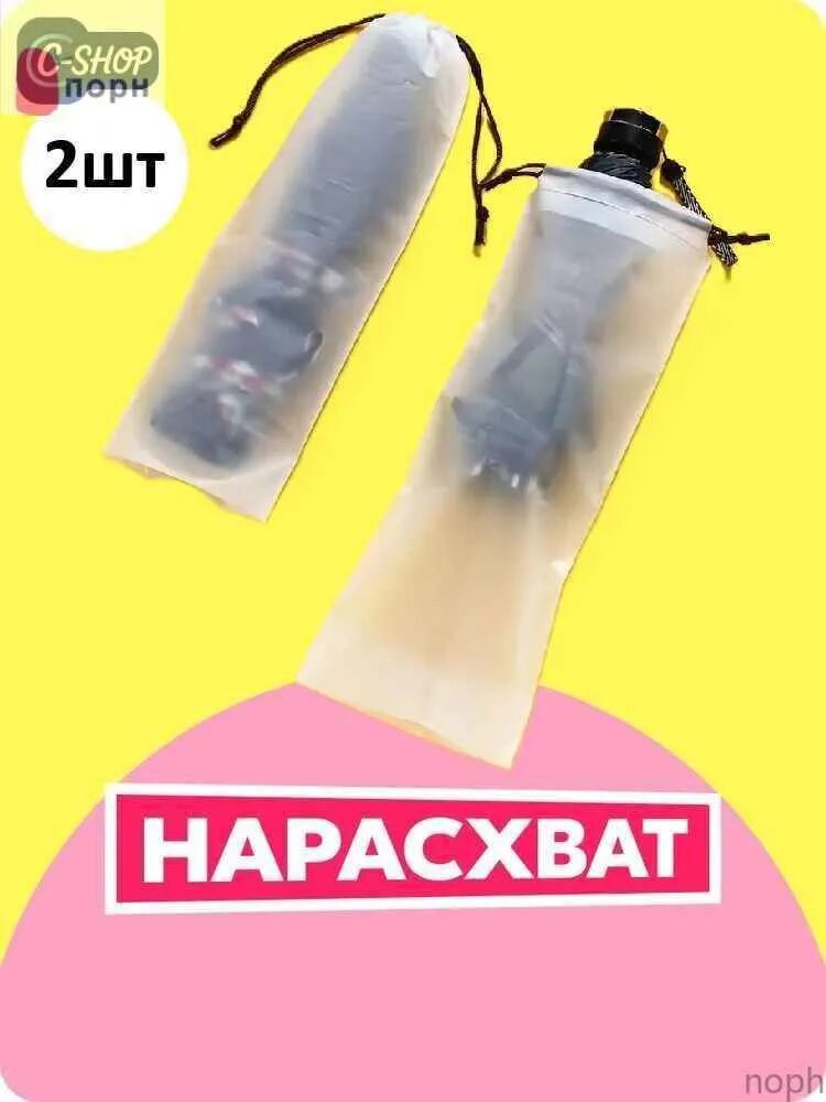 Чехол для зонта — фото 1