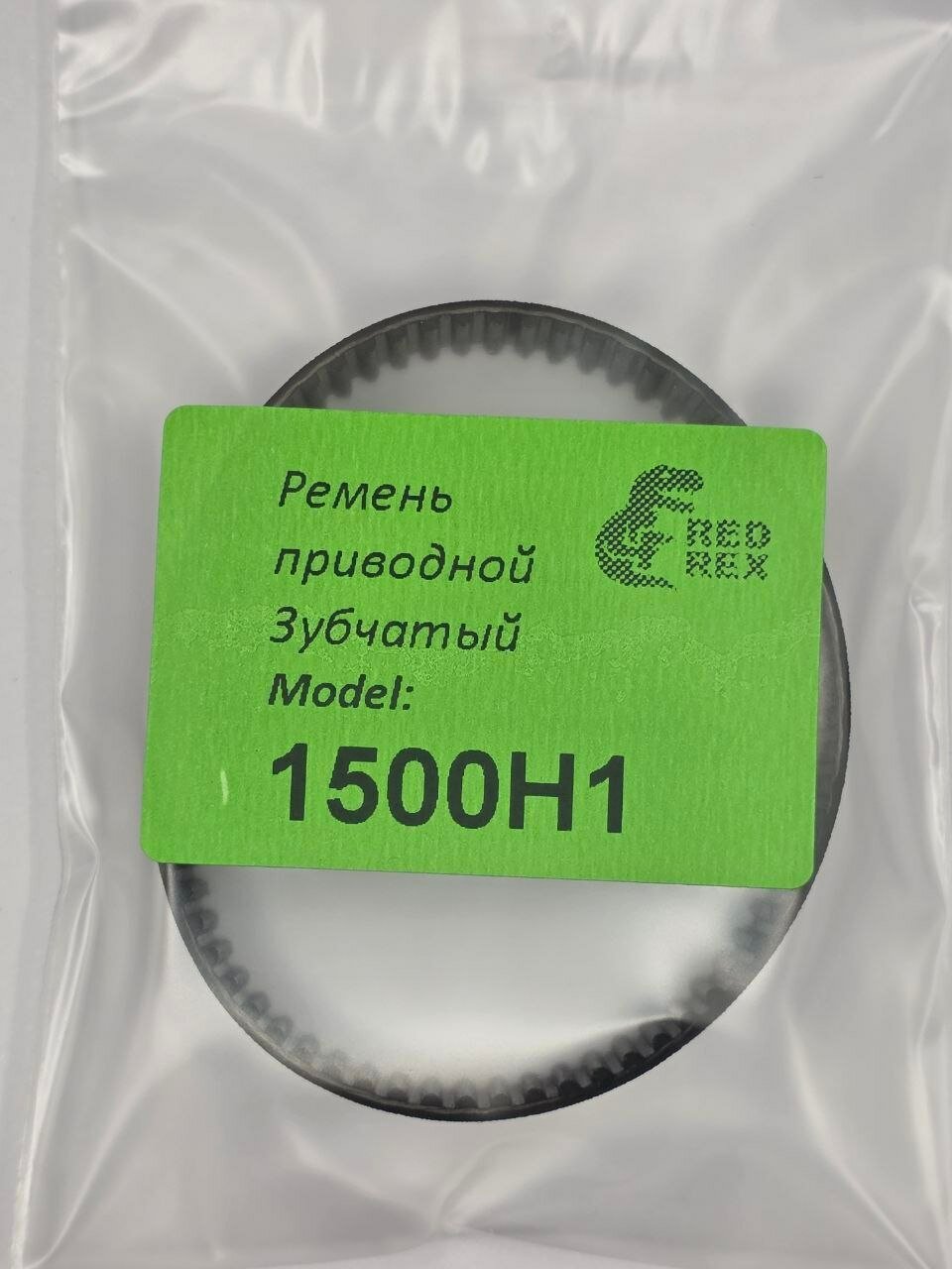 Ремень для Skil 1500H1 — фото 1