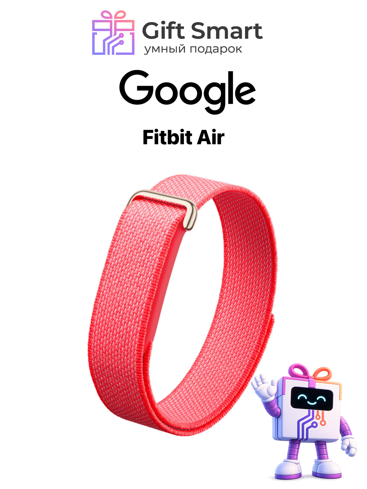 Фитнес-браслет Google Fitbit Air, Berry (насыщенный бордово-красный) (Новинка)