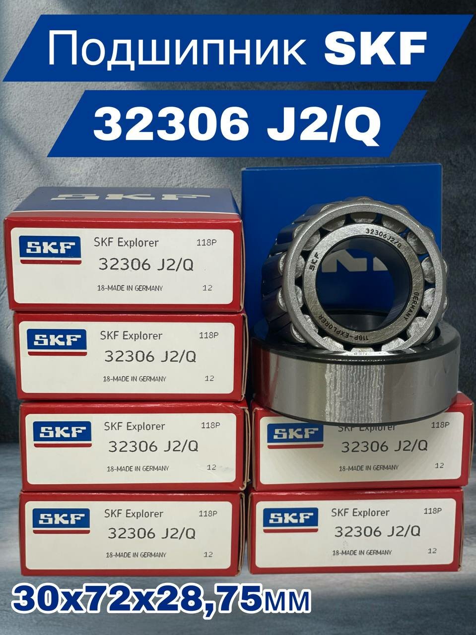 SKF Подшипник однорядный конический роликовый 32306 J2/Q 30х72х28.75мм