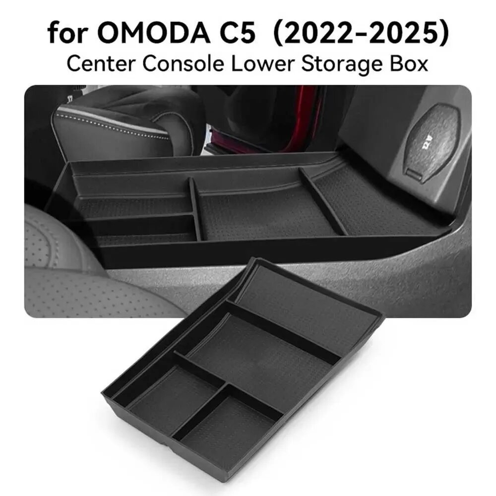 Нижний ящик для хранения в центральной консоли автомобиля Chery OMODA C5, версия с бензиновым двигателем, 2022 2025 гг.