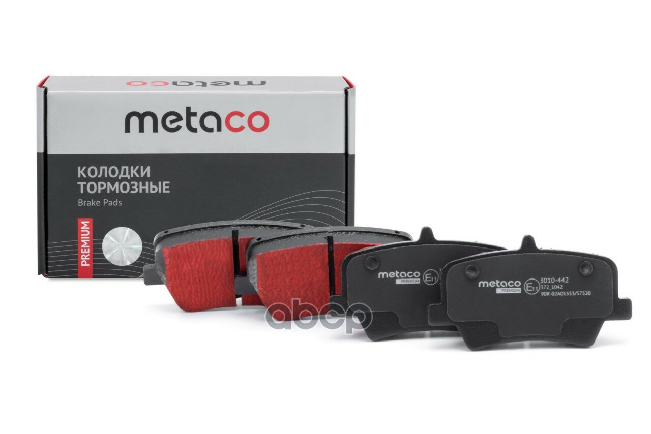 Колодки тормозные задние дисковые к-кт [premium] GEELY MONJARO (KX11) (2022>) METACO арт. 3010-442