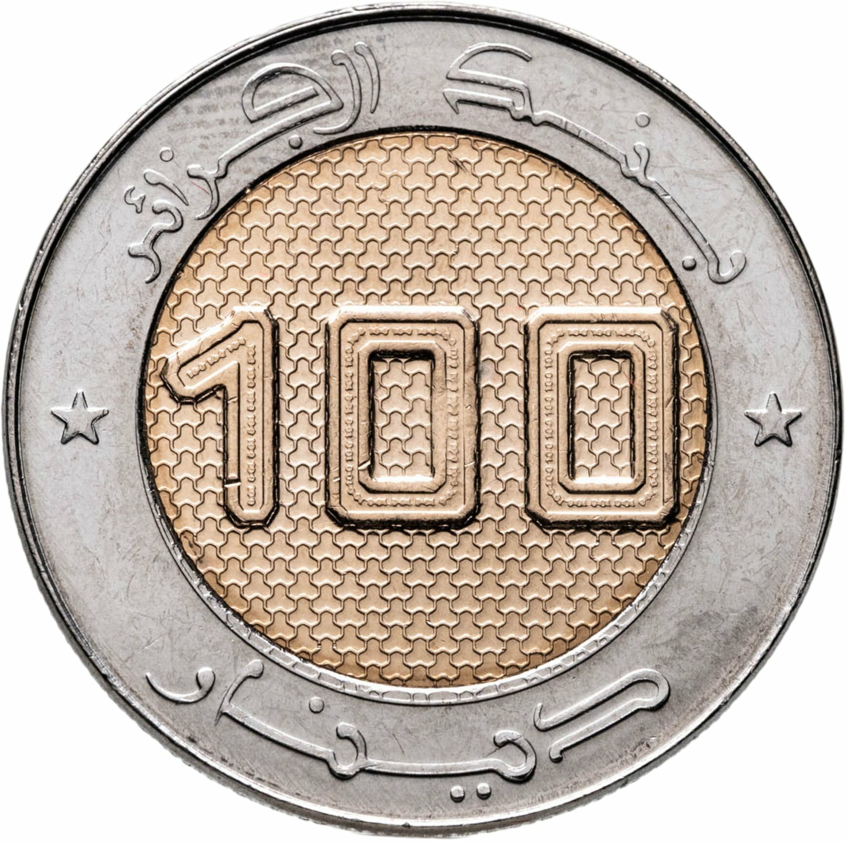 Алжир 100 динаров 2021 Али ла Пуэнт, Биметалл, в сохранности AU-UNC