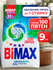 Стиральный порошок Автомат BiMAX 100 пятен, 9 кг, 60 стирок, для ручной и машинн...