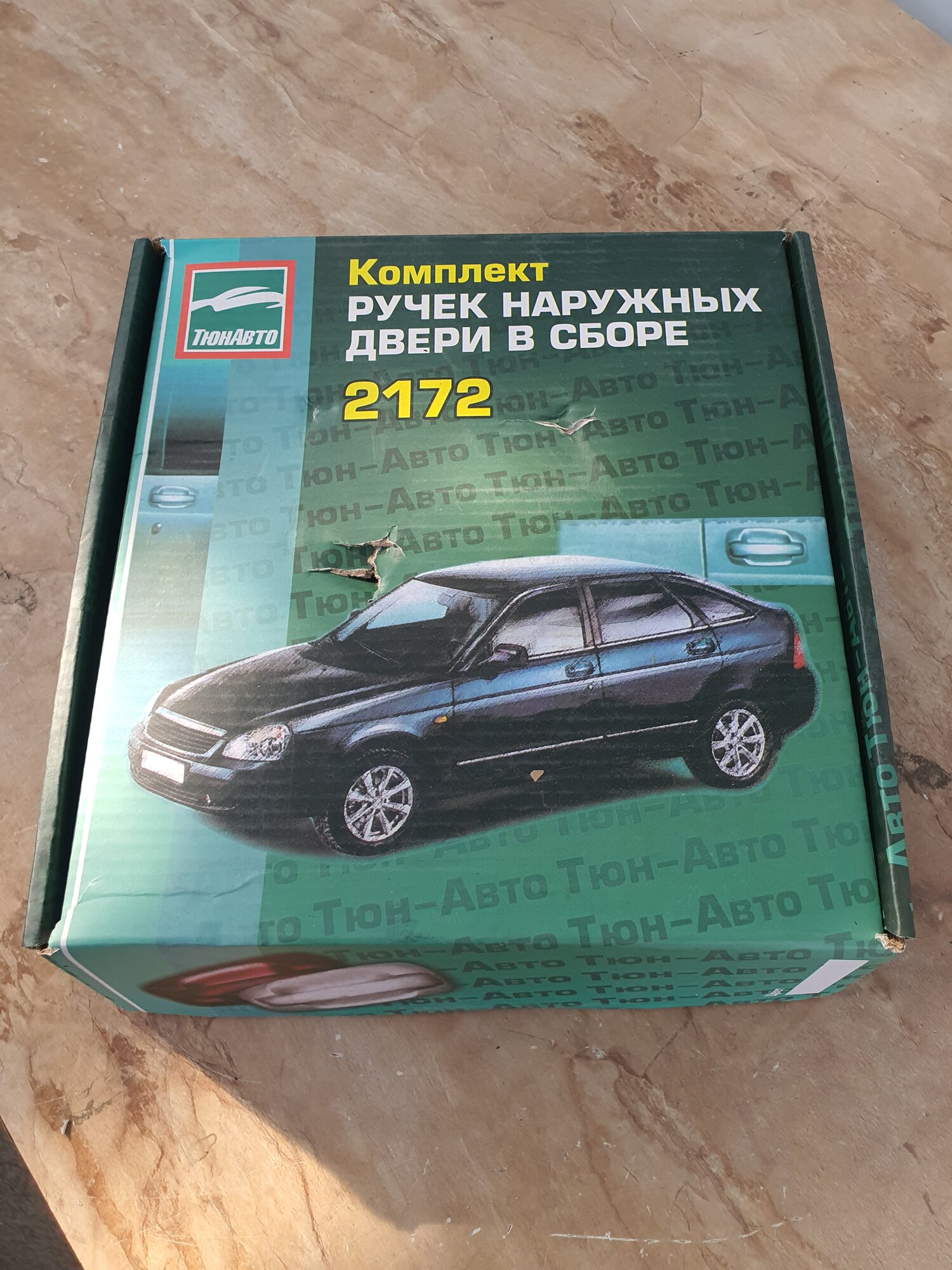Евро Ручки Ваз Лада Приора 2170 2172 Комплект 4 Штуки Черные.